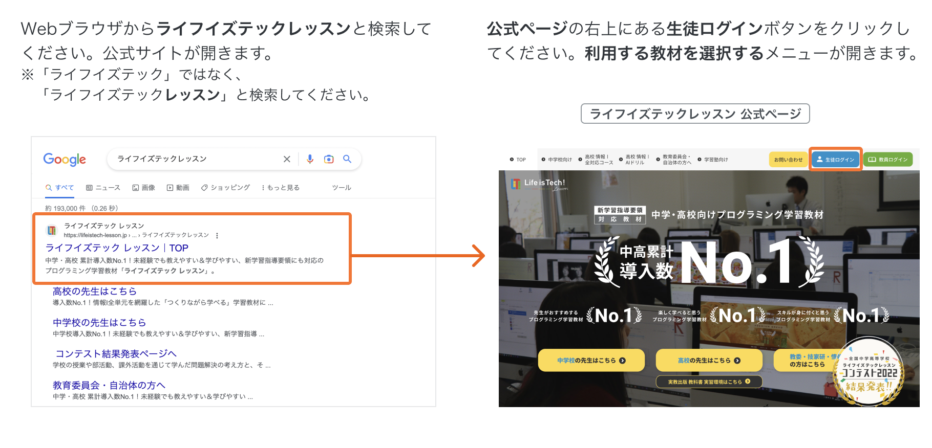 arorua テストセンター ログイン | テストセンターマイページログイン – GUDYTA